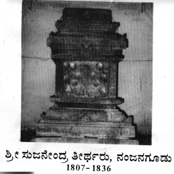 Image Gallery ~ Sri Raghavendra Swamy