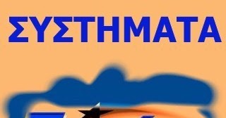 ΣΥΣΤΗΜΑ ΓΙΑ ΤΖΟΚΕΡ:ΟΙ 20 ΠΙΟ ΣΥΧΝΑ ΕΜΦΑΝΙΖΟΜΕΝΟΙ ΑΡΙΘΜΟΙ ΣΕ ΑΝΑΠΤΥΞΗ ΜΕ ...