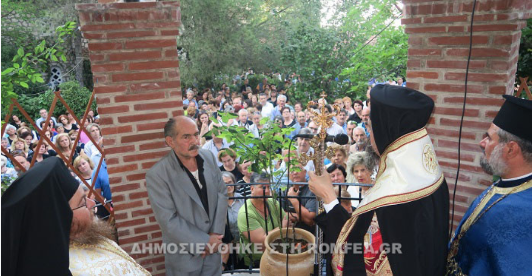 Παναγια Ελεούσα Ξυνιαδος Δομοκού