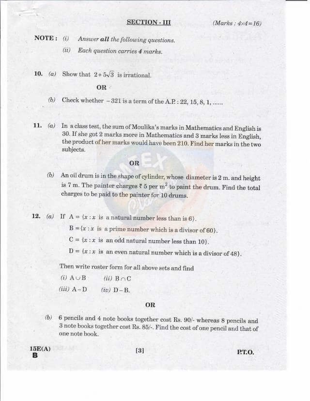 OMTEX CLASSES: Andhra Pradesh SSC Class 10th Maths Question Paper 1 ...