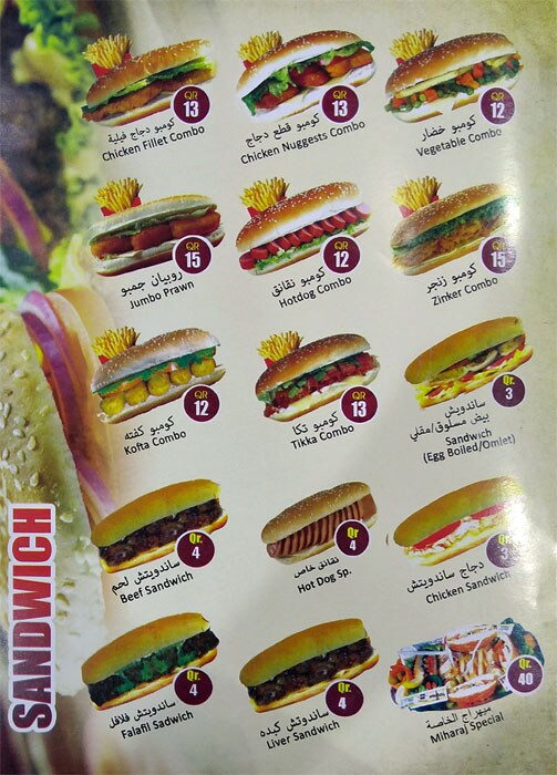 Mehraj Plaza Cafeteria | i