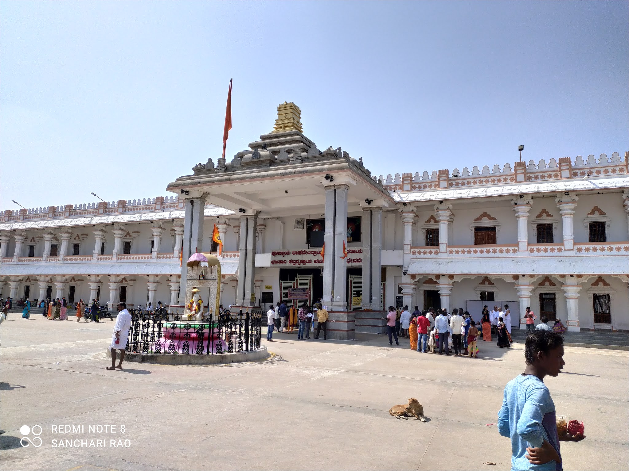 One Day Trip To Mantralayam