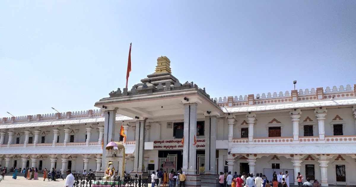 One Day Trip To Mantralayam