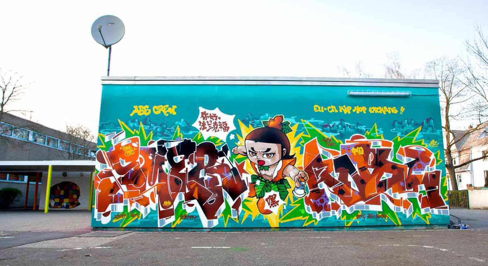 URBAN CULTURE X-CHANGE: 04. - 05.04.2012 Frankfurt am Main (D ...