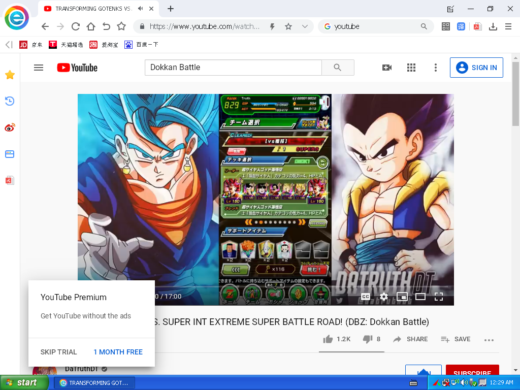 DC Browser 4.0.3.6 | Operating System Revival