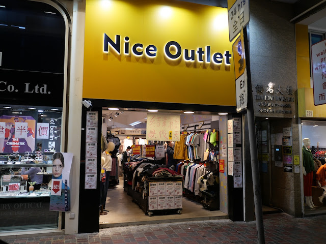 A Good Store and a Nice Store in Hong Kong - Isidor's Fugue