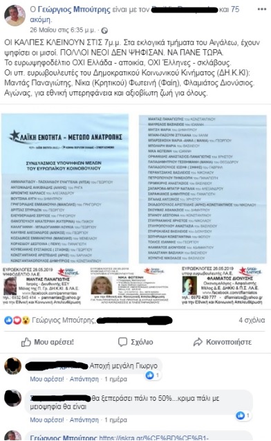 ΝΕΟ ΕΛΛΗΝΙΚΟ ΦΟΡΟΥΜ: Να ΠΟΙΟΙ... ΠΩΣ και ΓΙΑΤΙ υπονομεύουν την ενότητα ...