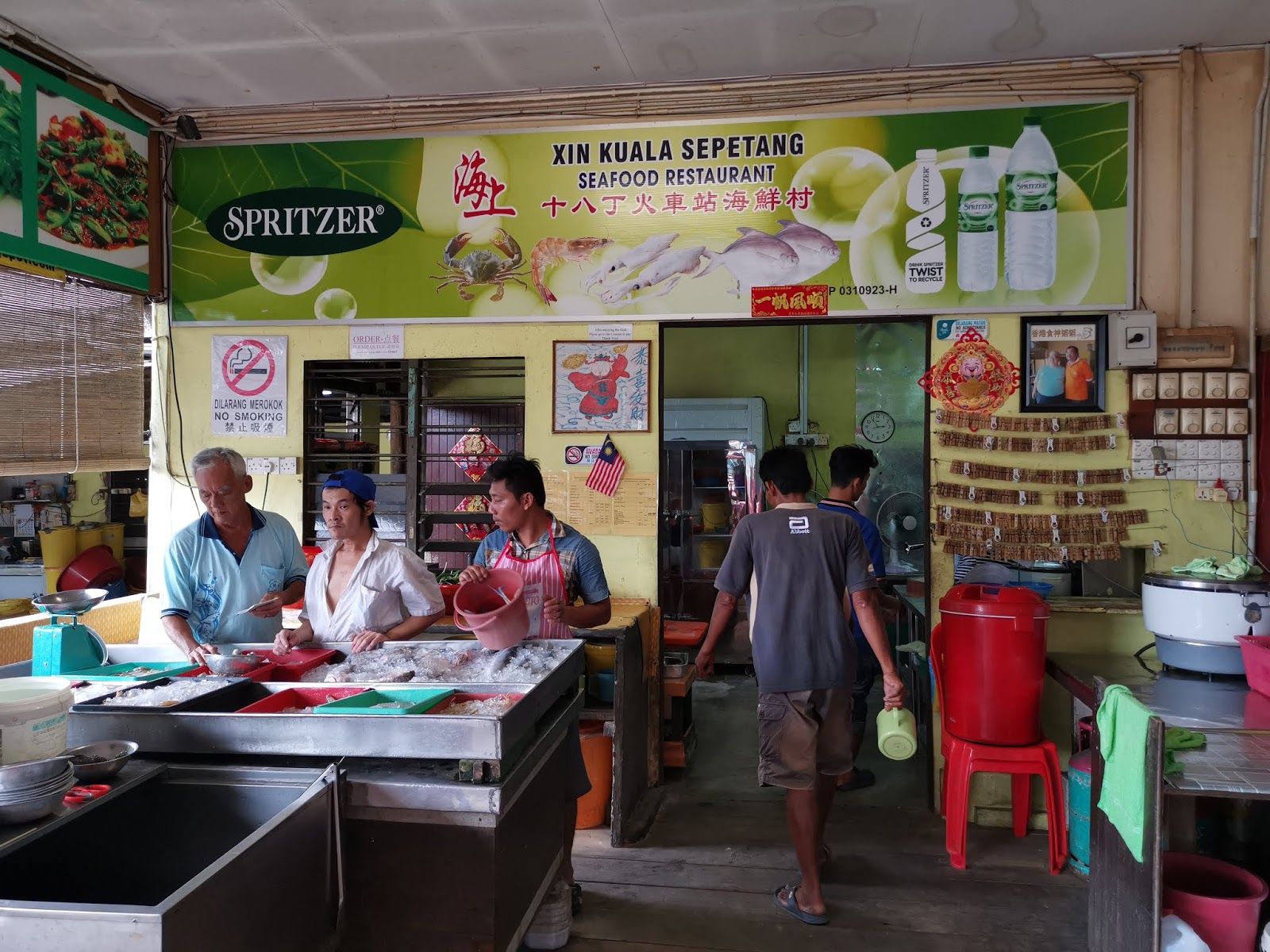 Xin Kuala Sepetang Seafood Sepetang Perak & Aik Kee Fried Porridge ...