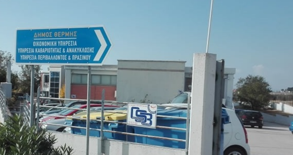 ΞΕΚΙΝΗΣΕ Η ΣΥΝΑΛΛΑΓΗ ΧΩΡΙΣ ΜΕΤΡΗΤΑ… – ΑΤΤΙΚΑ ΝΕΑ