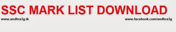 Andhra 3G : GET SOFT COPY OF YOUR SSC MARK LIST | Duplicate Marklist
