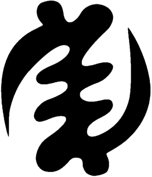 Israelitish worldwide : There are plenty of Jewish roots in Africa II