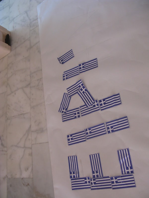 .~~kindergarten teacher ~~ΝΗΠΙΑΓΩΓΟΣ.....ΧΡΩΜΑΤΑ ΚΑΙ ΑΡΩΜΑΤΑ..: ΕΙΡΗΝΗΣ ...