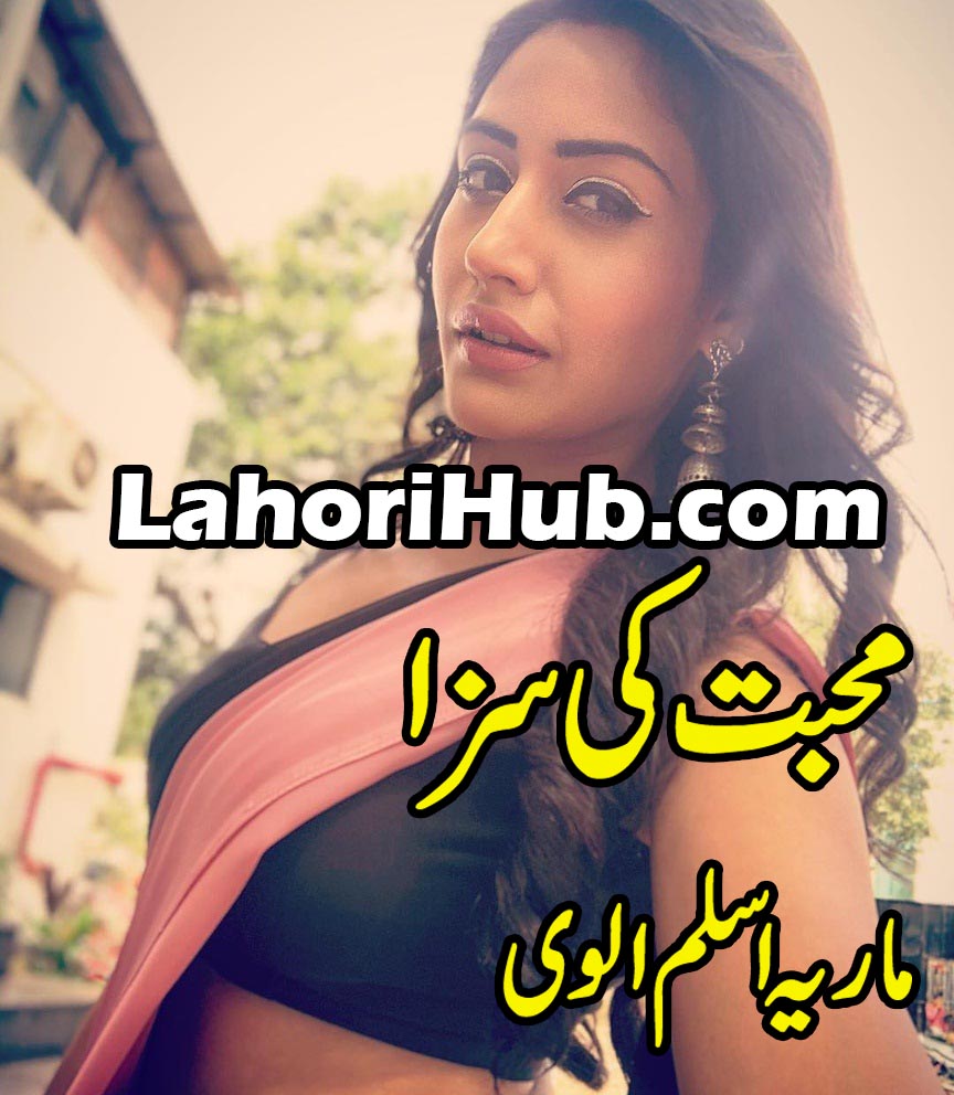 Mohabbat Ki Saza By Maria Aslam Alvi Free Download In PDF Lahori Hub mohabbat-ki-saza-by-maria-aslam-alvi-free-download-in-pdf-lahori-hub