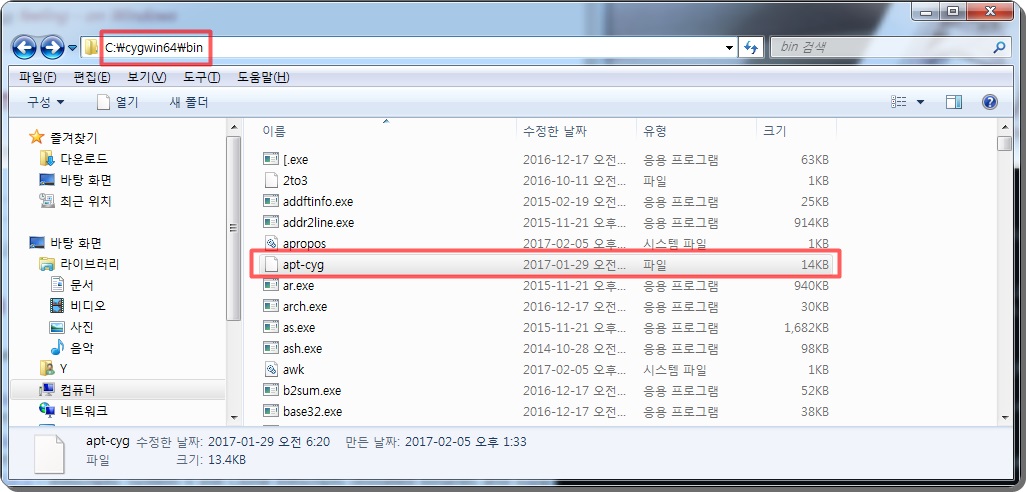 How to install apt-cyg in Cygwin - Cybersecurity Guide