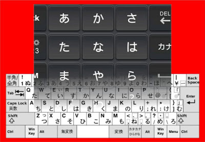 121 Cara Install Keyboard Jepang di PC, Android dan iPhone - Kursus ...