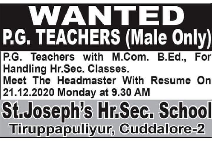 Teachers Wanted - Kalviseithi - No:1 Educational website in Tamilnadu Teachers Wanted - Kalviseithi - No:1 Educational website in Tamilnadu