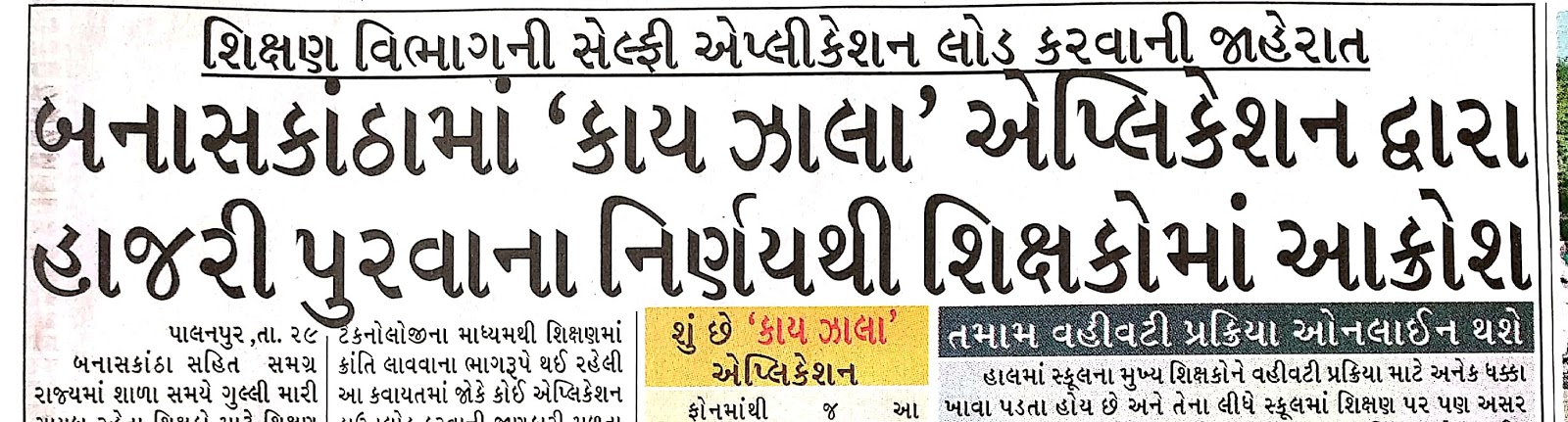 Related Articles Related Articles