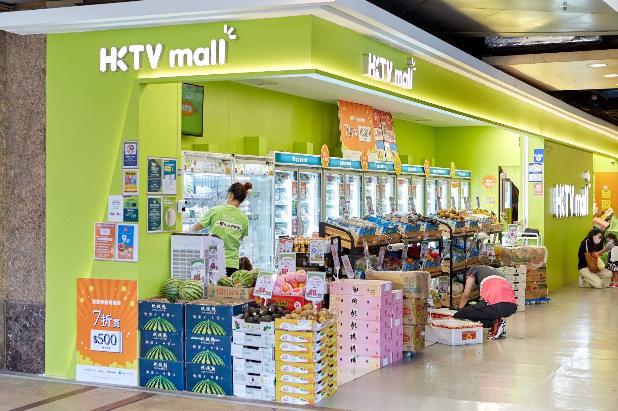 【最後召集！】 HKTVmall推7折買現金禮券 網上掃貨 $350當$500使 - Lifenews HK 生活提案事務所