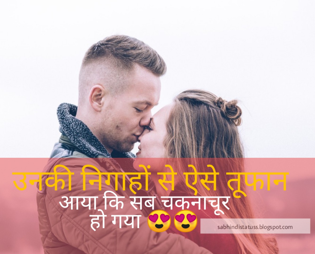 Best Romantic Shayari in Hindi online love Best Shayari In World 2020 ...