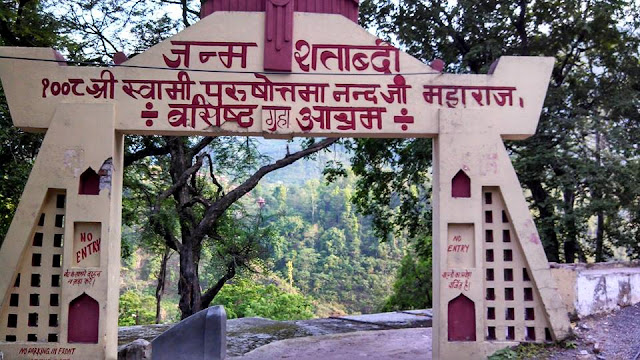 Rishikesh Tourism: Facts about Vashishta Cave in Rishikesh..