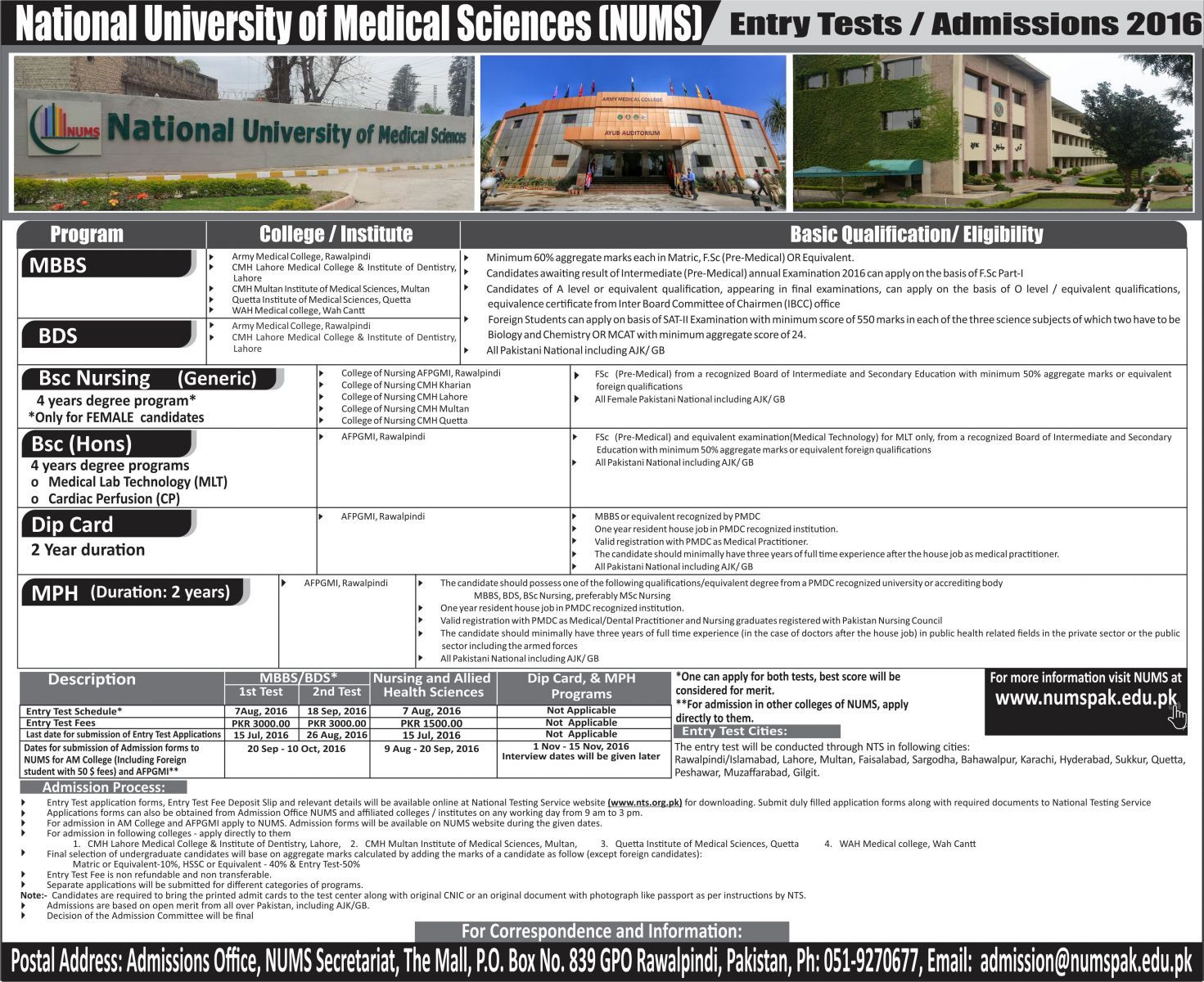 National University of Medical Sciences (NUMS) Admissions 2016 - Etest ...
