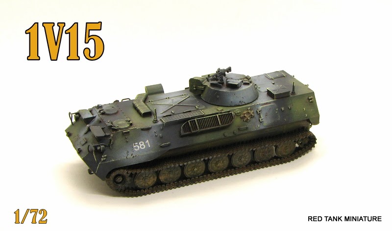 Gulumik Military Models: MT-LBu 1V15