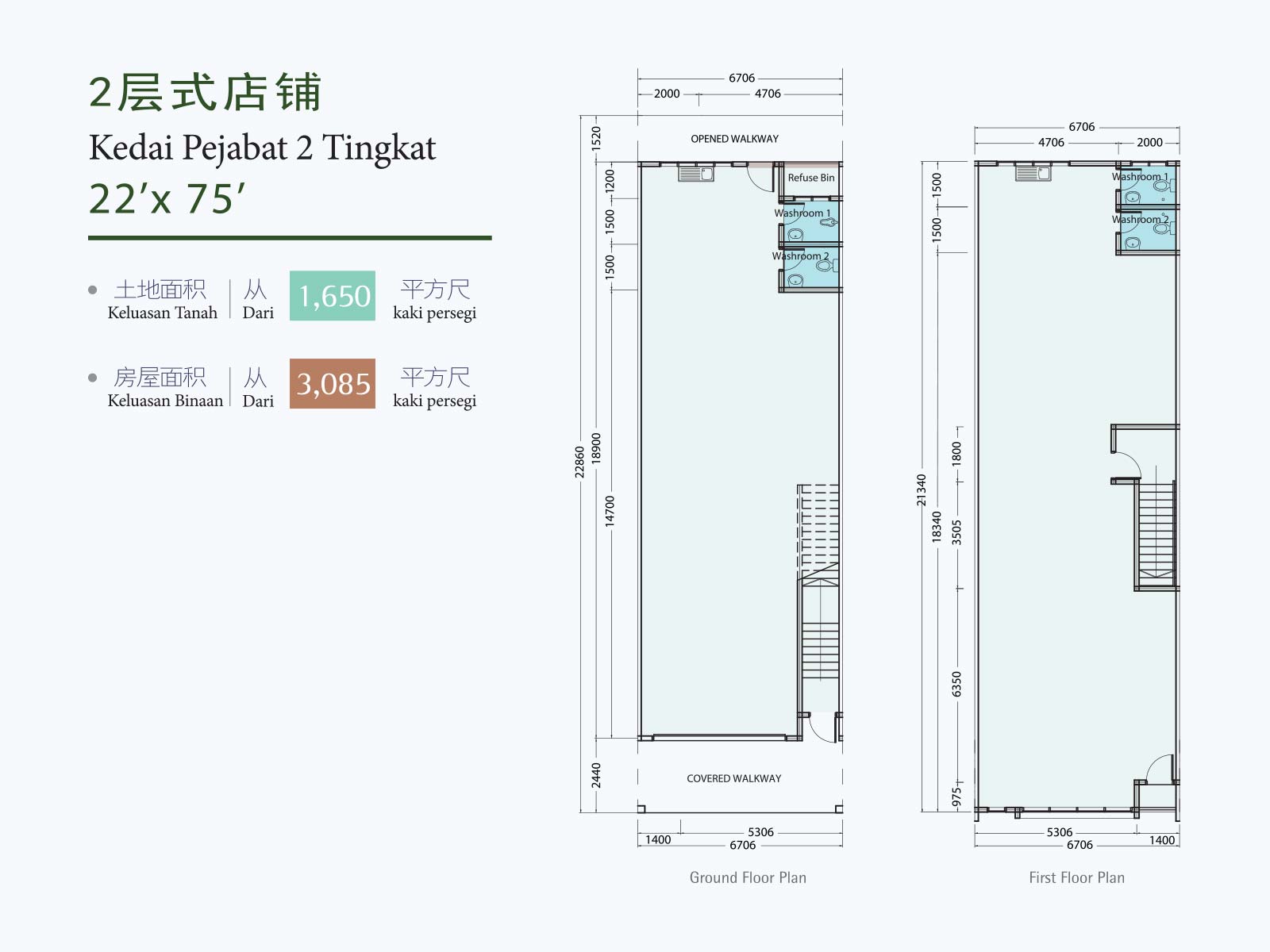 SHOP LOT / OFFICE (DOUBLE STOREY) - TAMAN SEROM PERDANA