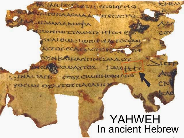 Notes from the Ninth Circle: Houses of Yahweh
