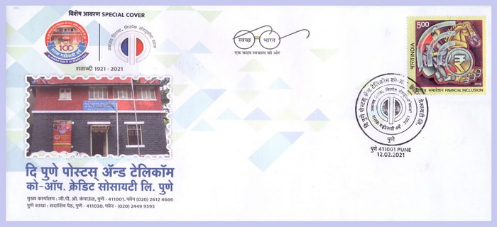MB's Stamps of India: The Pune Posts and Telecom Co.Op Ltd. Society