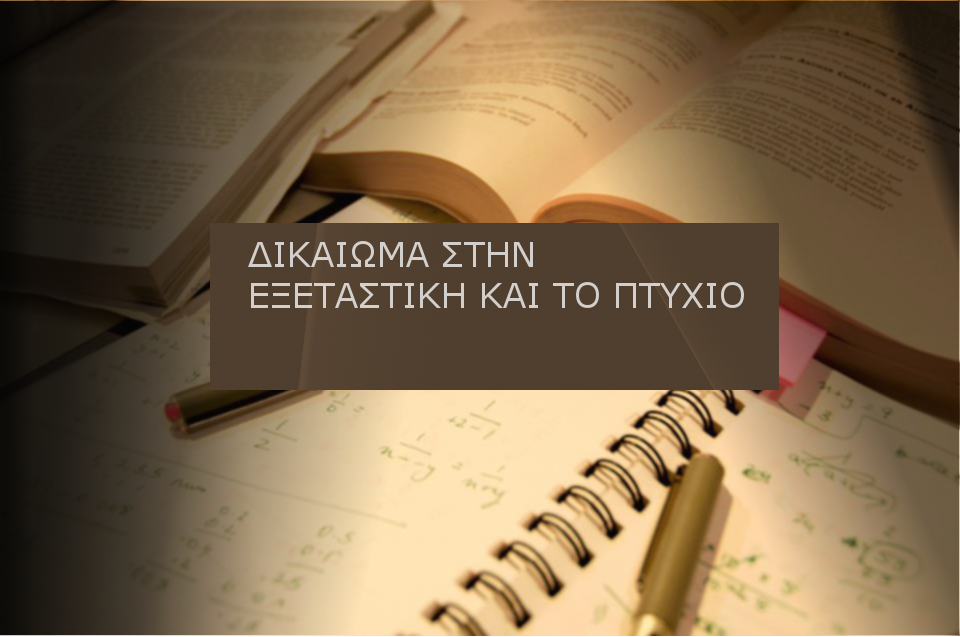 ΝΕΟΛΑΙΑ ΣΥΡΙΖΑ ΑΡΤΑΣ