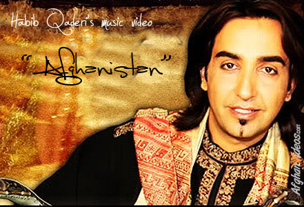 Male Dari Afghan Singer Habib Qaderi Gossip Latest Photos | Afghan Showbiz