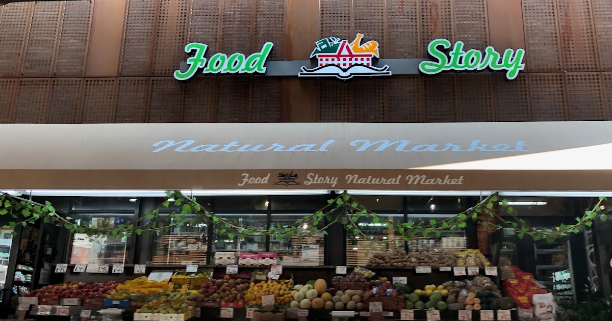 Snapshot: Food Story Natural Market - Bushwick South, Brooklyn, NY