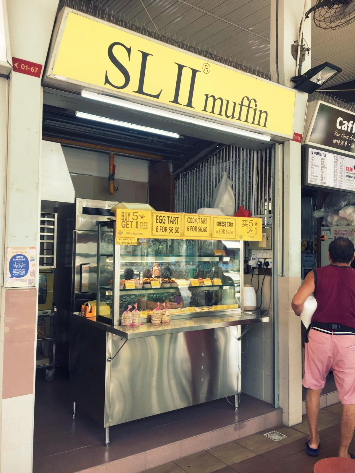 Neighbourhood Gems: SL II Muffin Egg Tarts | Skye Soon