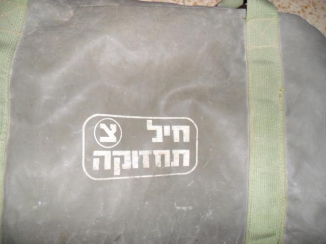 Webbingbabel: Israel Army IDF Kit Bag Carry All