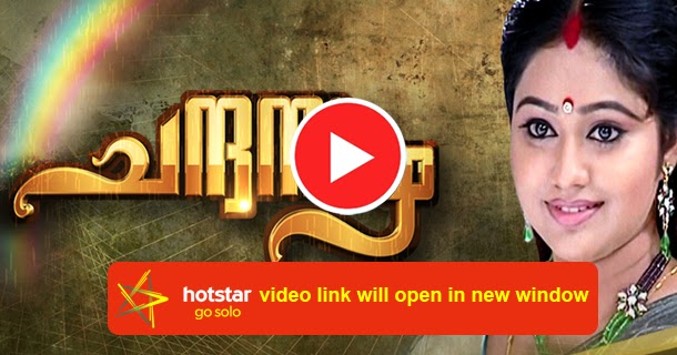 Chandanamazha 15-06-2017 Episode Watch online | Chandanamazha Serial 15 ...