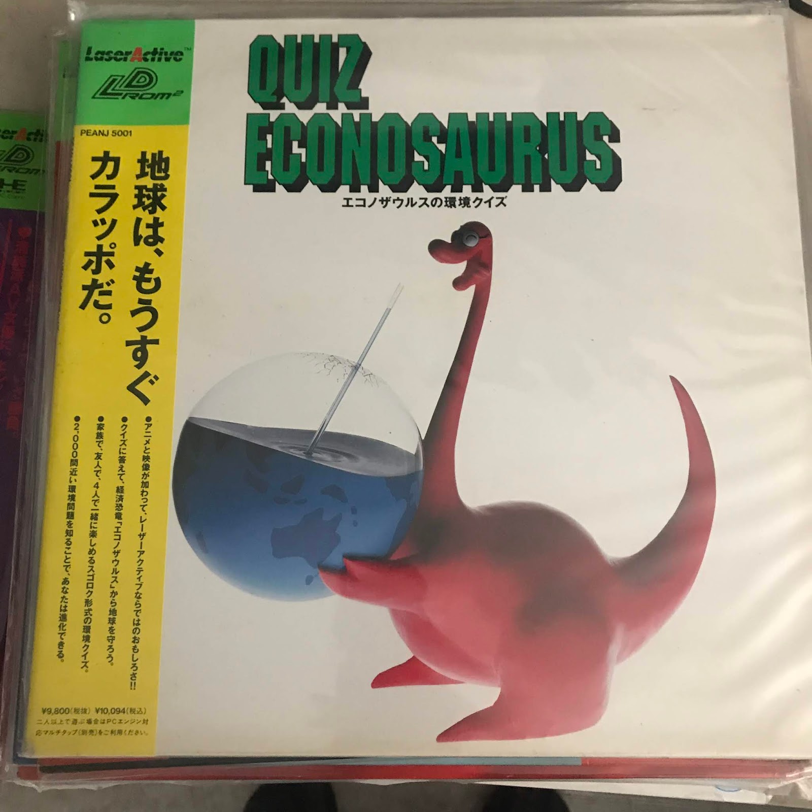 Pc Engine, Sharp X68000, Fm-Towns.: Pioneer Laseractive, listado ...