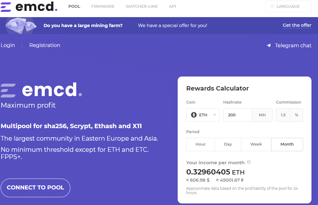 EMCD — Mining Pool - Multipool & Software + PROMO LINK