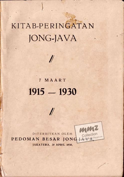 RARE BOOK - BUKU LANGKA: Jong Java.
