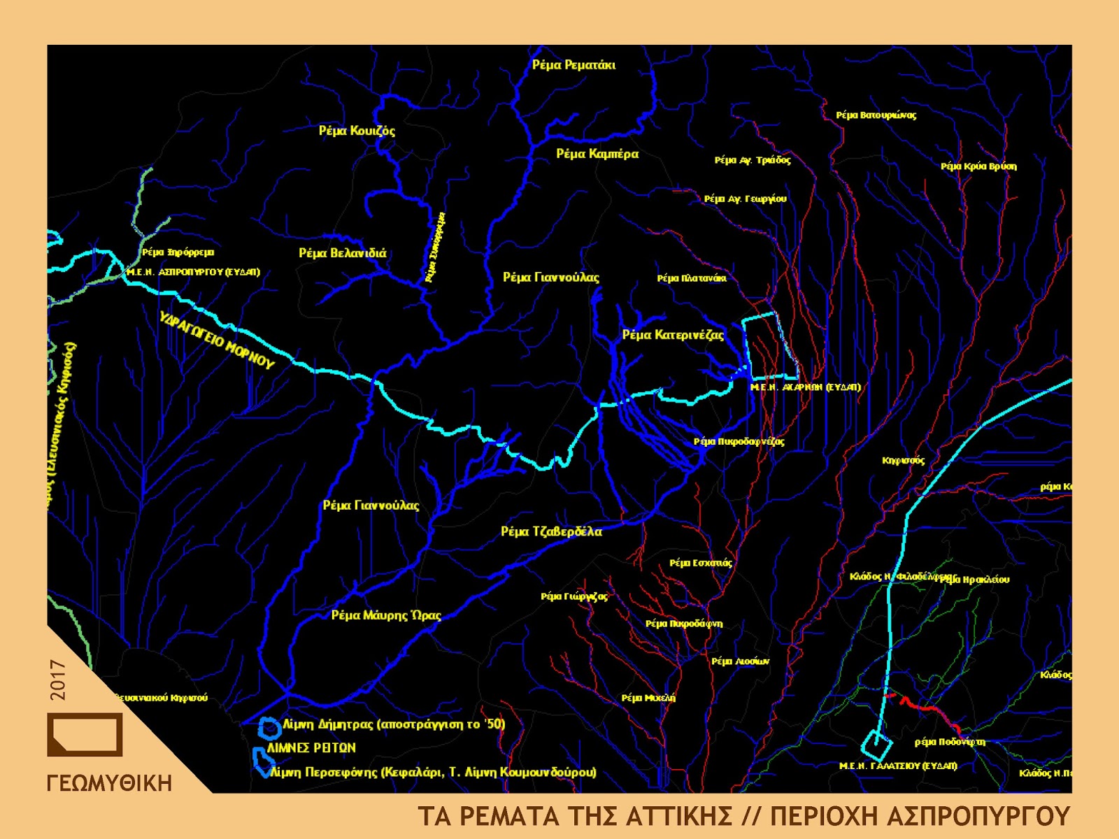 Τα ρέματα της Αττικής // Μέρος Α': Δυτική Αττική // Γνωριμία με τις ...