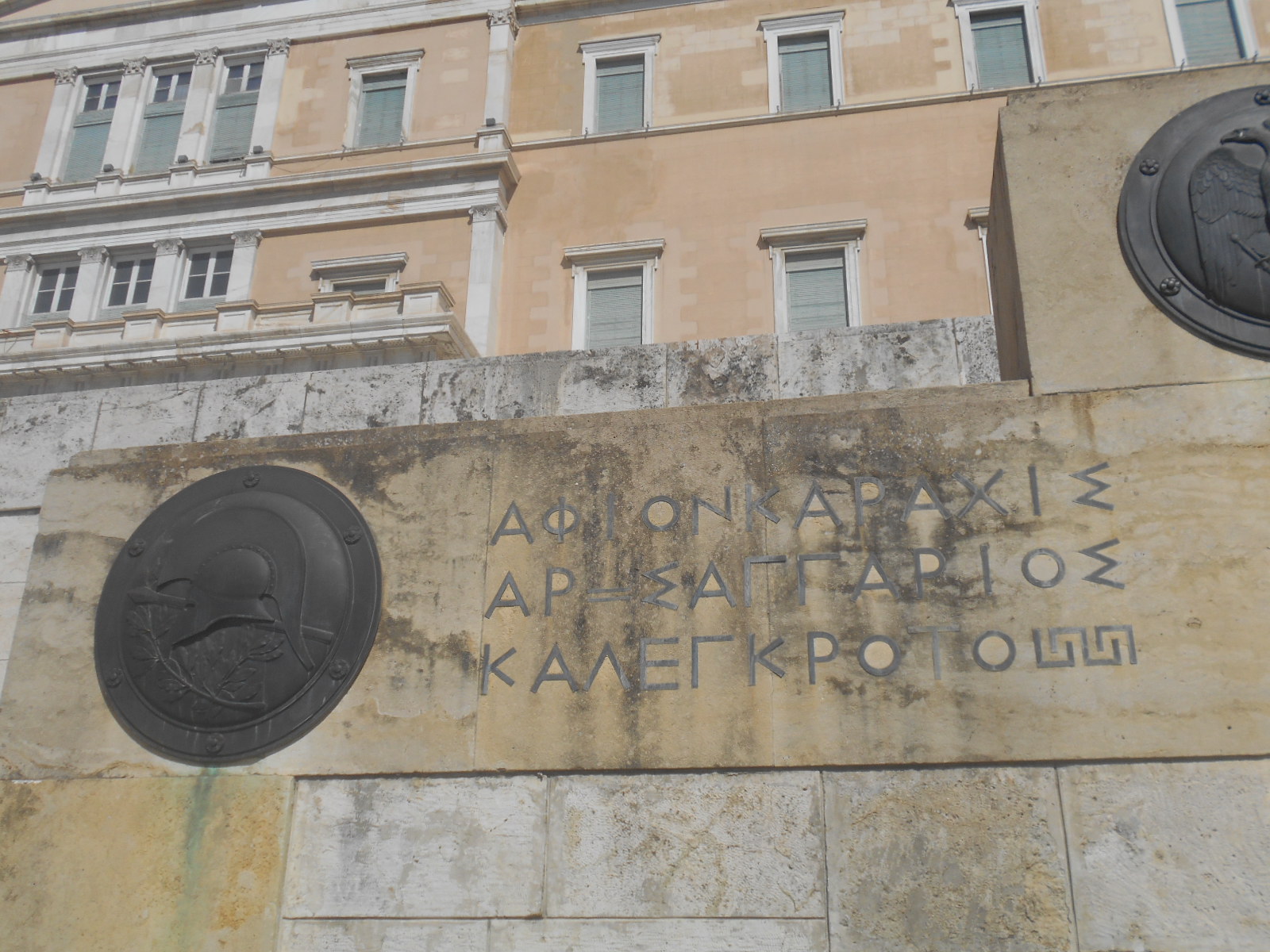 http://kymothoenota.blogspot.com/: ΝΟΤΑ ΚΥΜΟΘΟΗ "ΕΛΛΗΝΩΝ ΙΕΡΑ ΚΑΙ ΟΣΙΑ ...