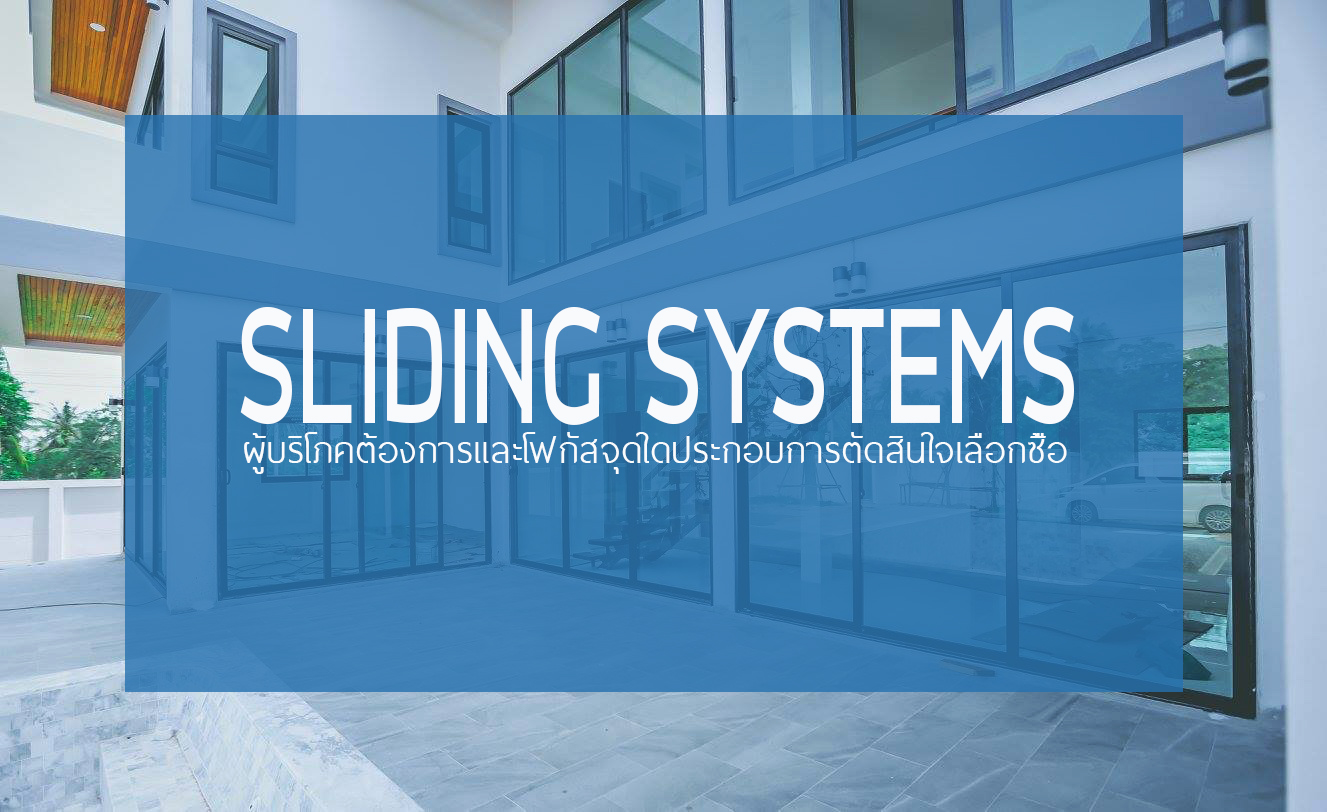 Dr. AluGlass [Official Blogger]: SLIDING SYSTEMS