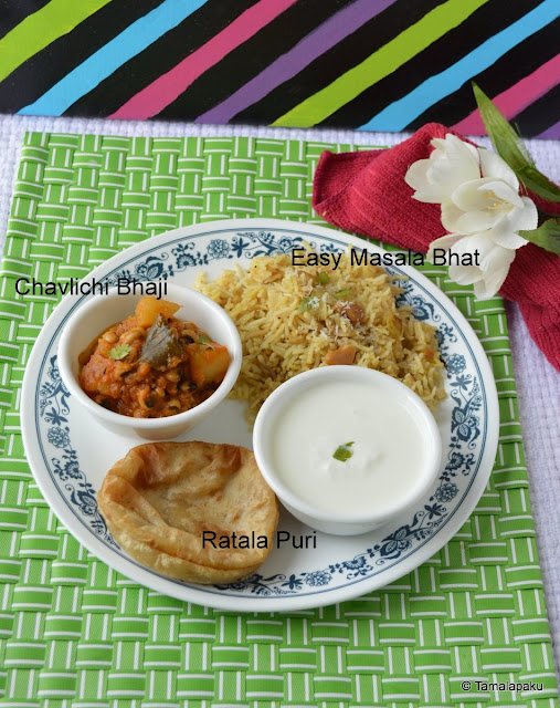 Ratala Puri ~ Sweet Potato Puri - Day 18 ~ Tamalapaku