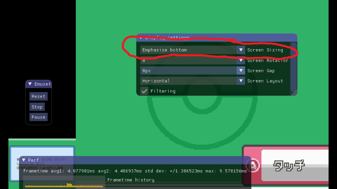 ニンテンドースイッチ NDSエミュレーター(melonDS with ARM64 JIT and Neon GPU)