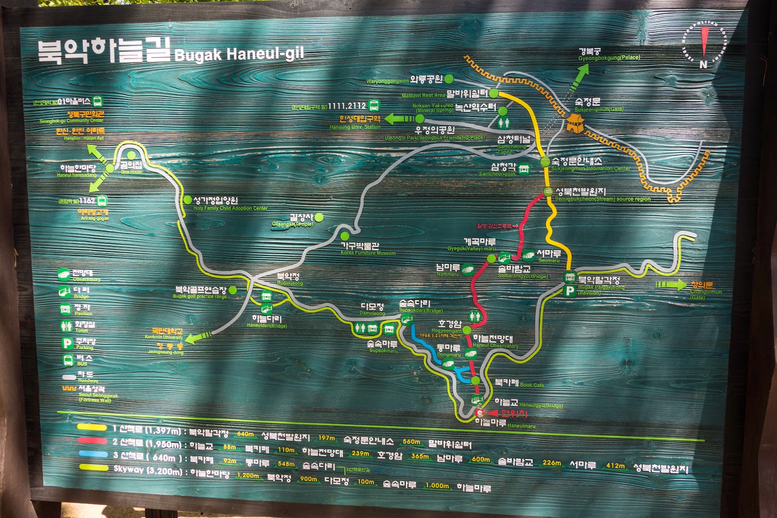 G'Day Korea: Bugak Skyway