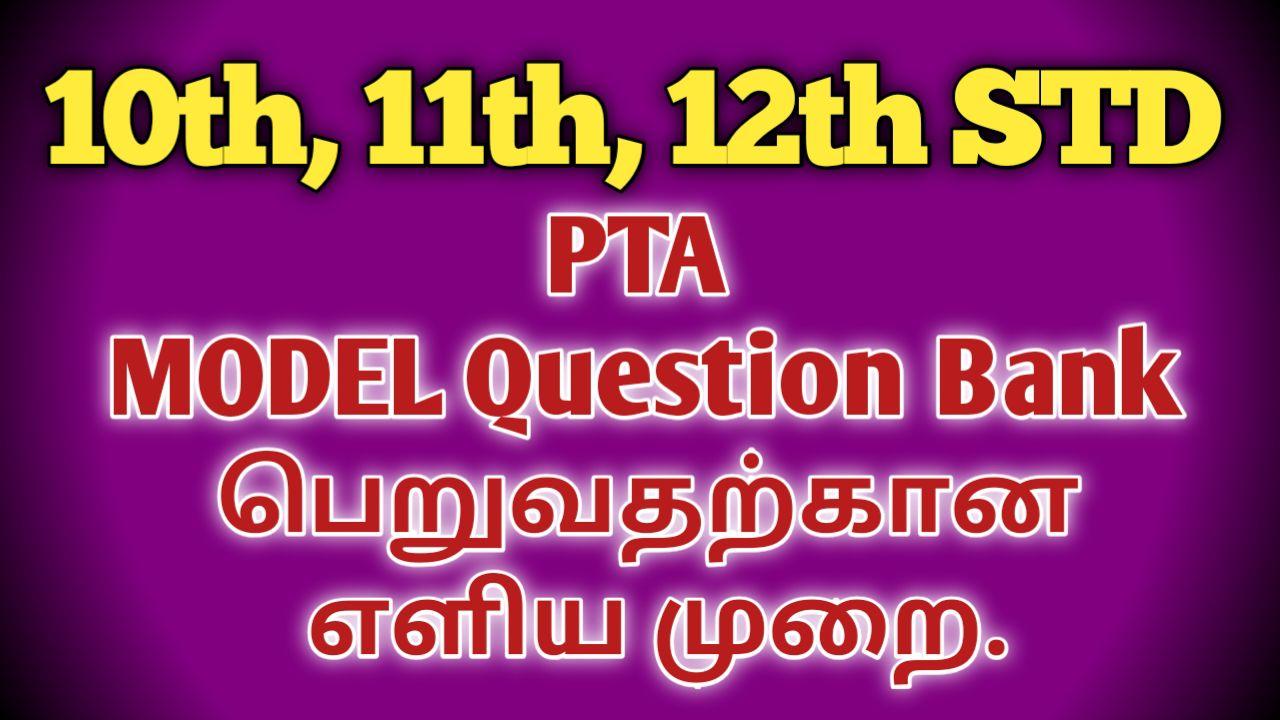 PTA Model Question Paper For 10th 11th 12th pta-model-question-paper-for-10th-11th-12th