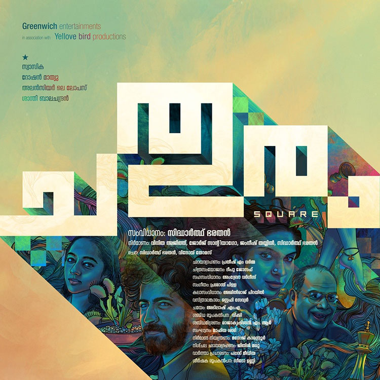 Chathuram | ചതുരം: Square (2022) - Mallu Release | Watch Malayalam Full ...