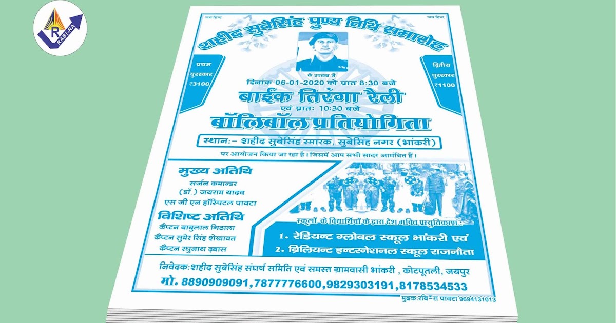 Single Color Posters or Multi Color Posters including Banners | Product ...