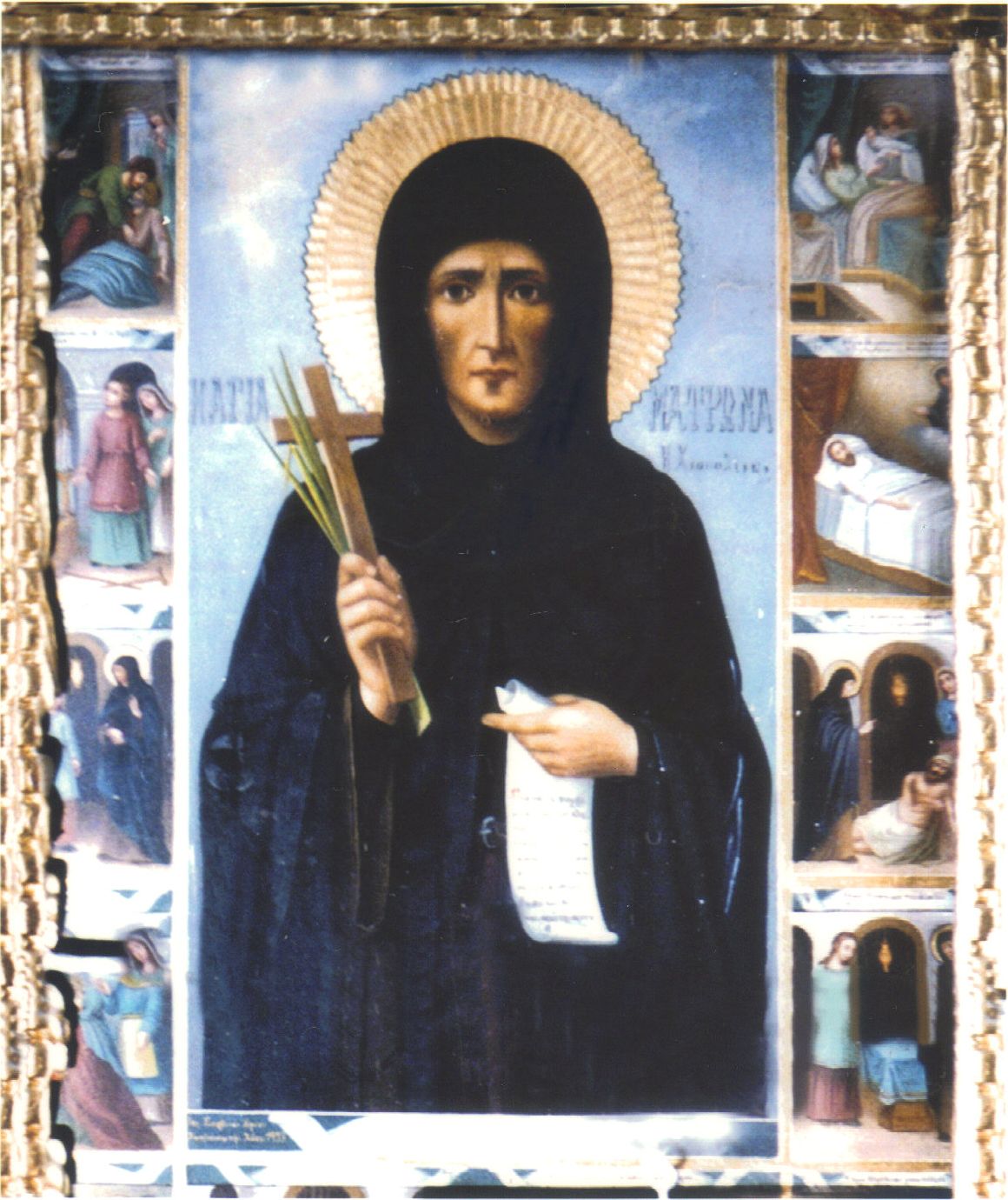 ORTHODOX CHRISTIANITY THEN AND NOW: Saint Matrona of Chios the Wonderworker
