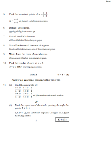 Alagappa University UG Mathematics -COMPLEX ANALYSIS APRIL 2019 ...