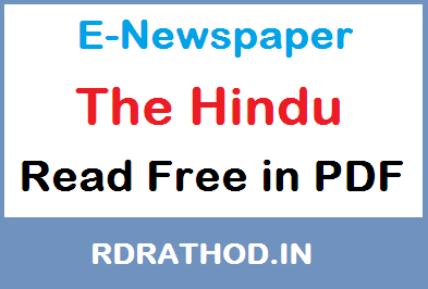 The Hindu E-Newspaper of India | Read e paper Free News in English ...